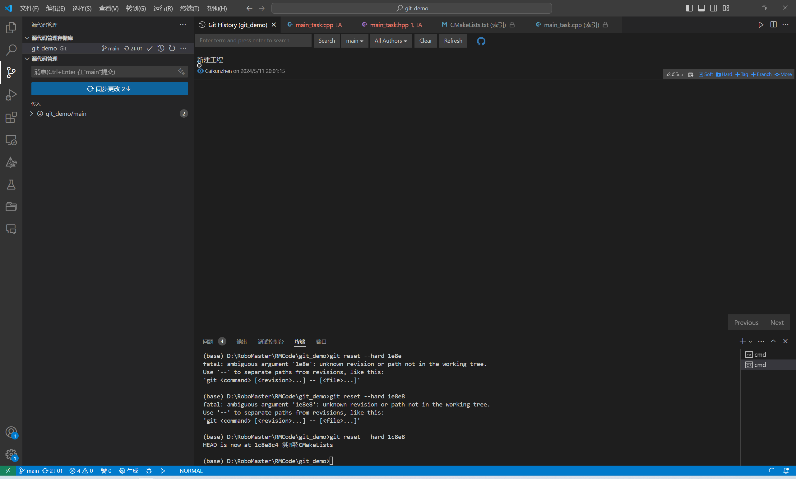 Git 使用指南 - Hello World 技术知识库